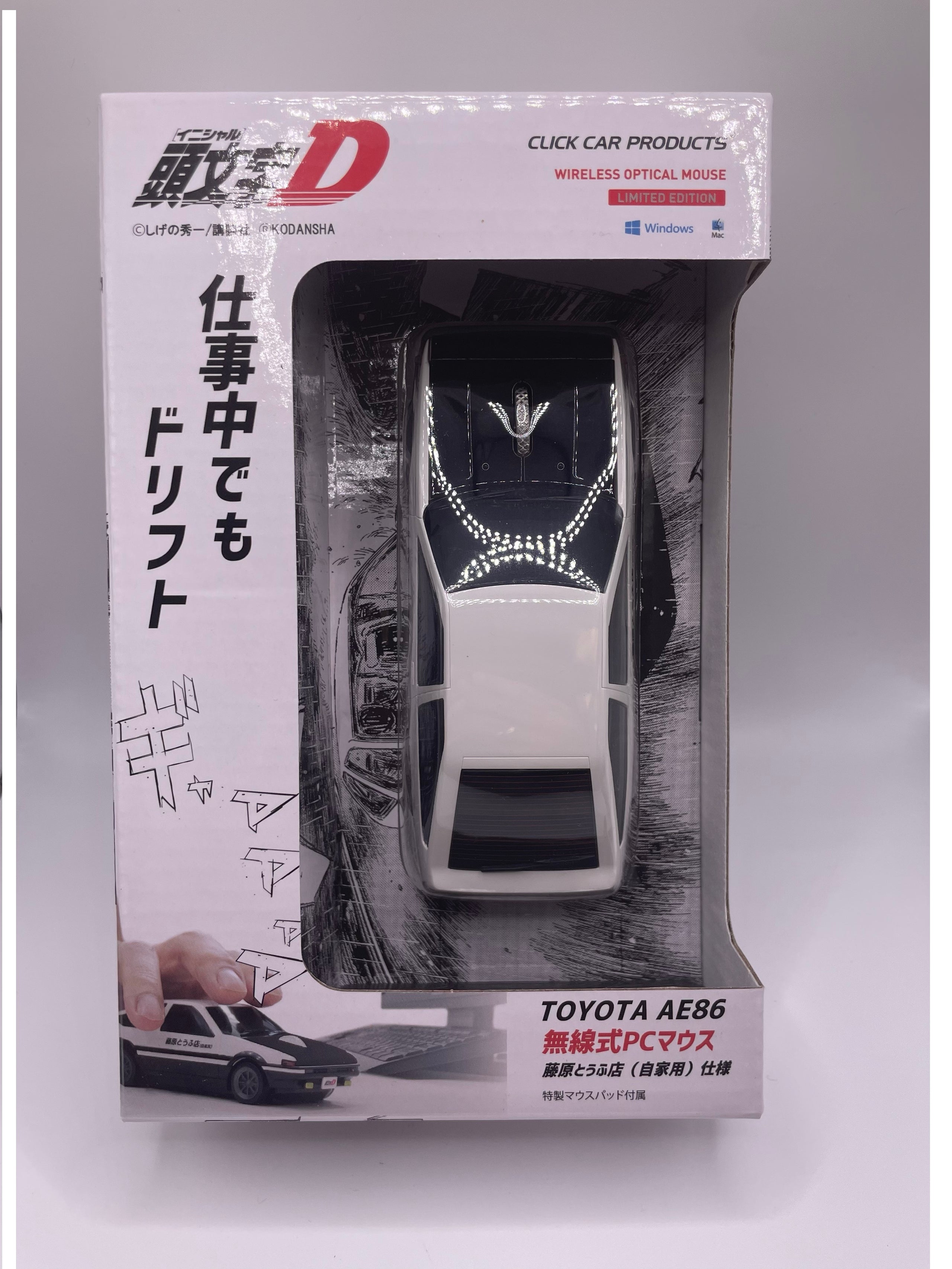 Initial D- Wireless Bluetooth Toyota AE86 Computer Mouse with Mouse Pad ...